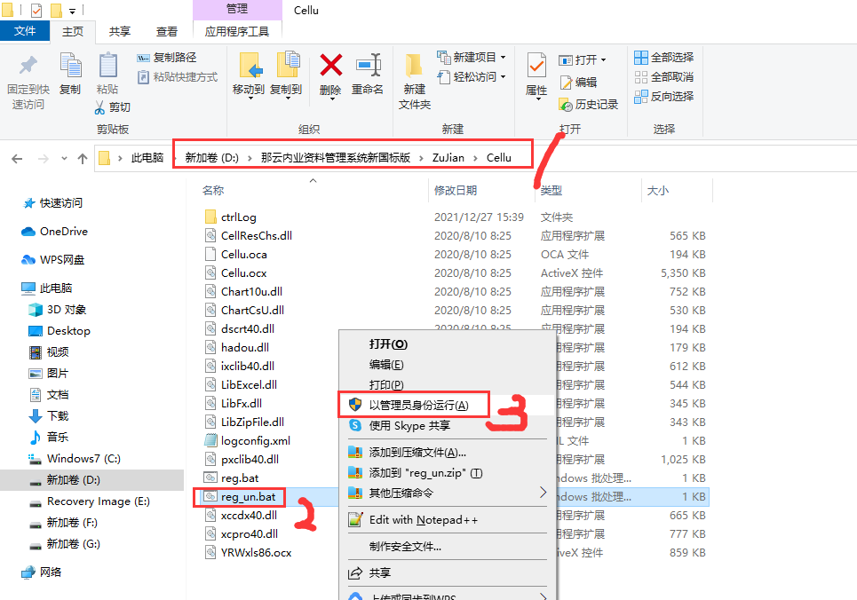 13.导出PDF表格，特殊符号缺少